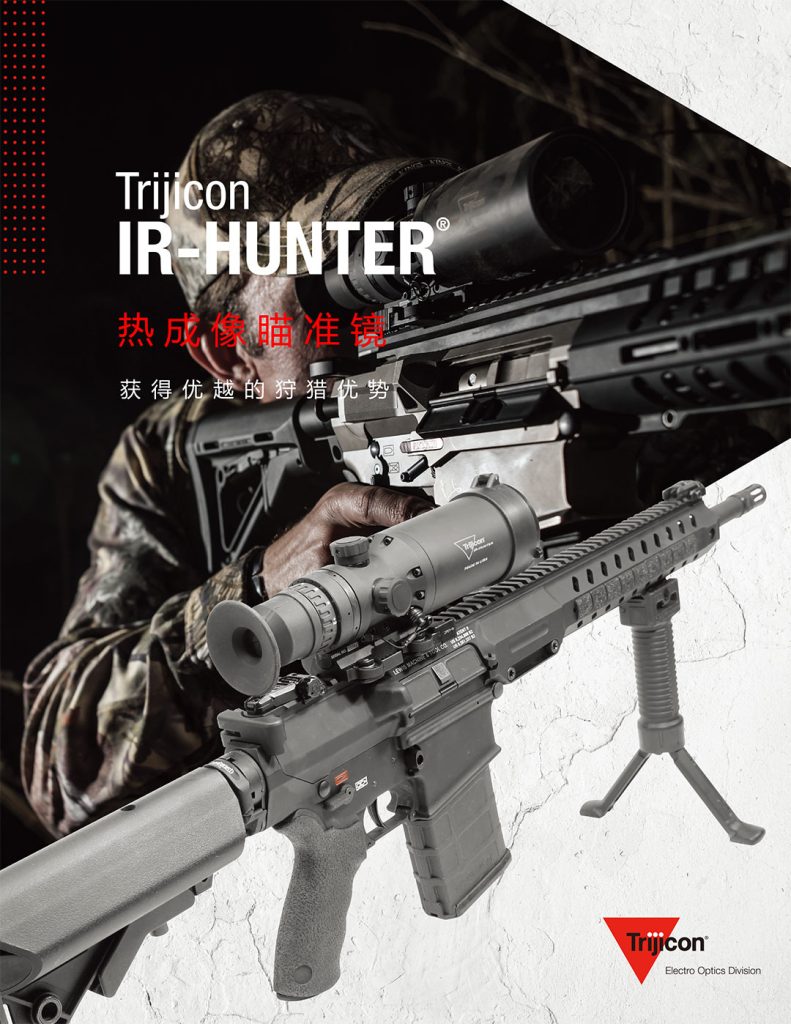 美国原装进口TRIJICON IR-HUNTER MK2 35MM热成像瞄准镜 | 蚂蚁光学